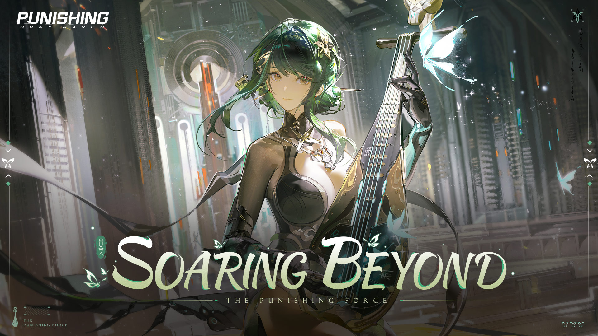 Punishing: Gray Raven